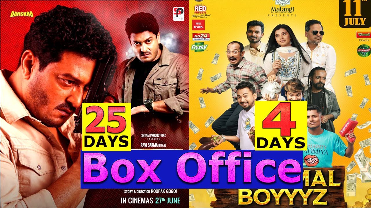 Assamese Movie Rudra 25 Days & Malamal Boyyyz 4 Days Total Box Office ...