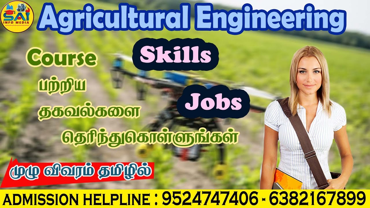 Agricultural Engineering |Course Structure |Course Duration ...