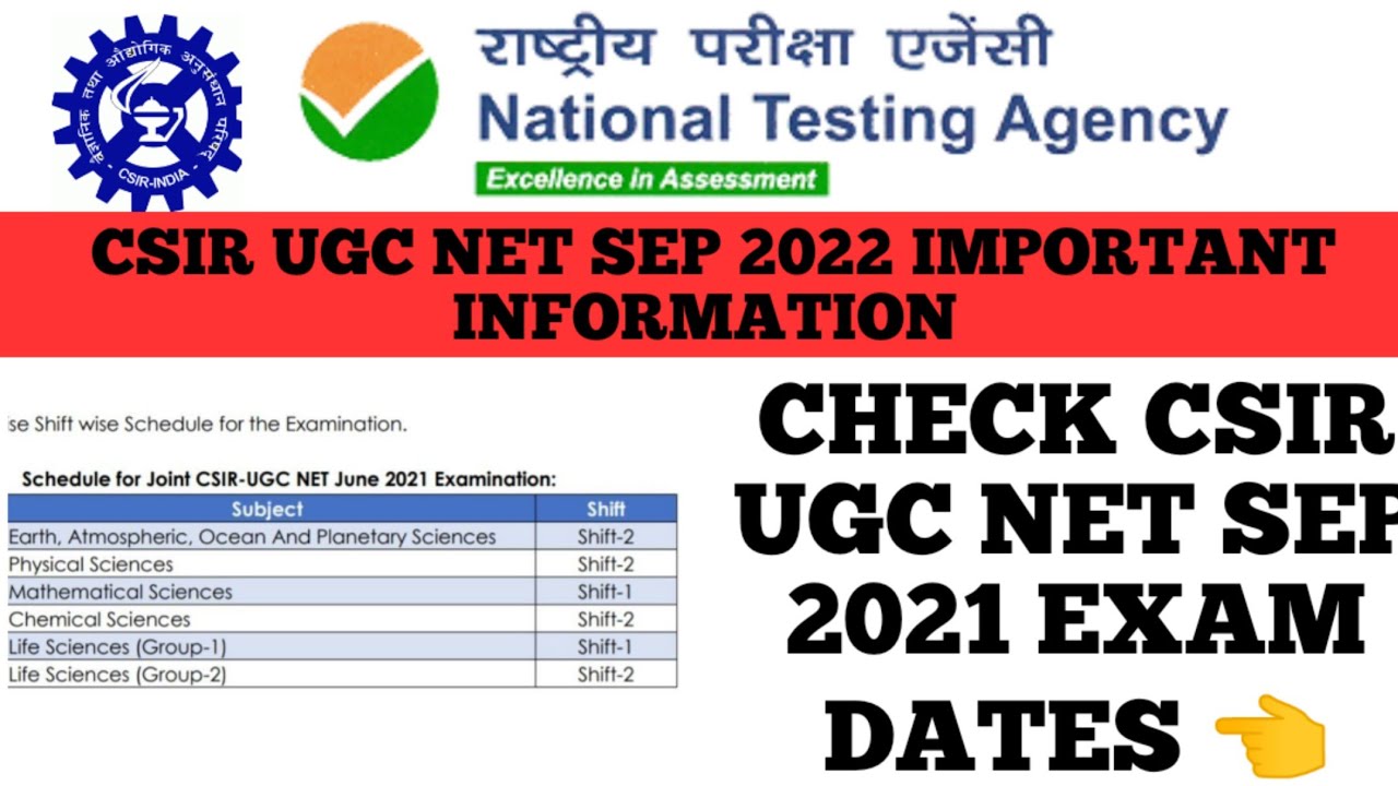CSIR UGC NET JUNE 2022 EXAM DATES || CSIR UGC NET EXAM IMPORTANT ...