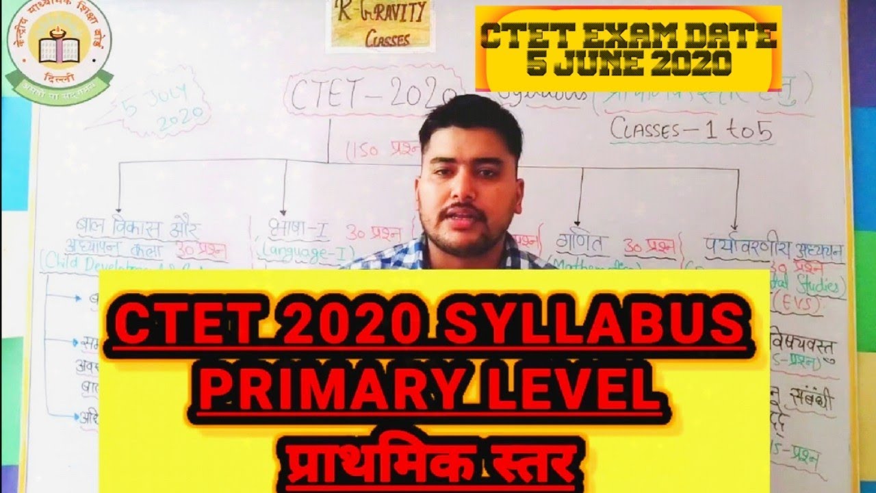 CTET 2020| Ctet syllabus 2020| Paper 1|PRIMARY LEVEL| CTET exam ...