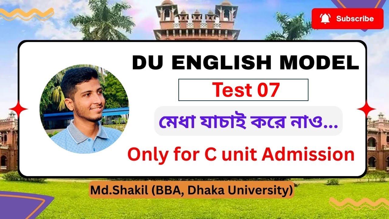 DU English Model Test 07 | C unit English | Dhaka University Admission ...