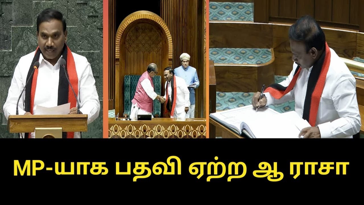 A Raja Takes Oath as Lok Sabha MP | DMK Nilgiris MP | CM MK Stalin ...