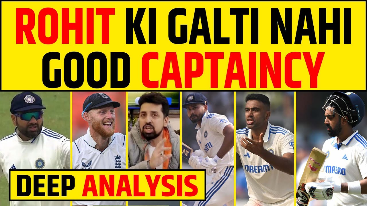 ROHIT की गलती नहीं, GOOD CAPTAINCY पर यहां हुई गलती - DEEP ANALYSIS ...