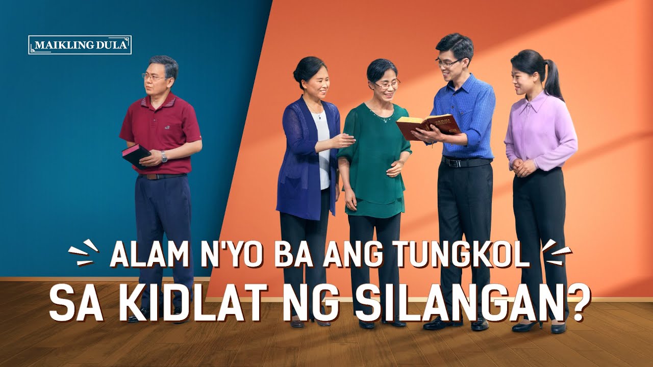 Tagalog Christian Skit | "Alam N'yo Ba ang Tungkol sa Kidlat ng ...