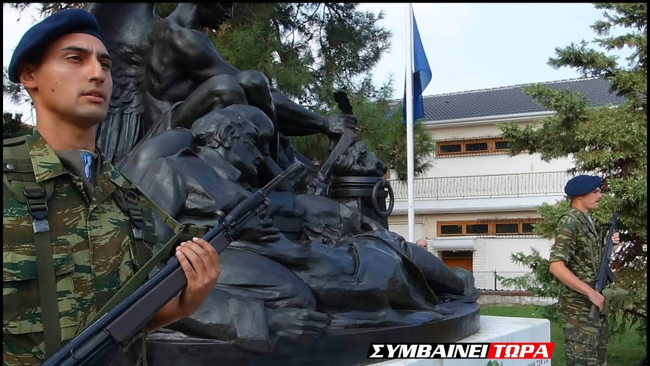 ΕΘΝΙΚΟΣ ΥΜΝΟΣ ΣΤΟ ΗΡΩΟ ΤΩΝ ΓΙΑΝΝΙΤΣΩΝ (ΜΑΥΡΟ ΑΓΑΛΜΑ) 20/10/2019 (Νο2 ...
