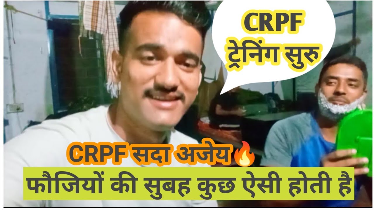 CRPF / Army Training Time|| Army Morning Routine ️ #indianarmy #crpf # ...