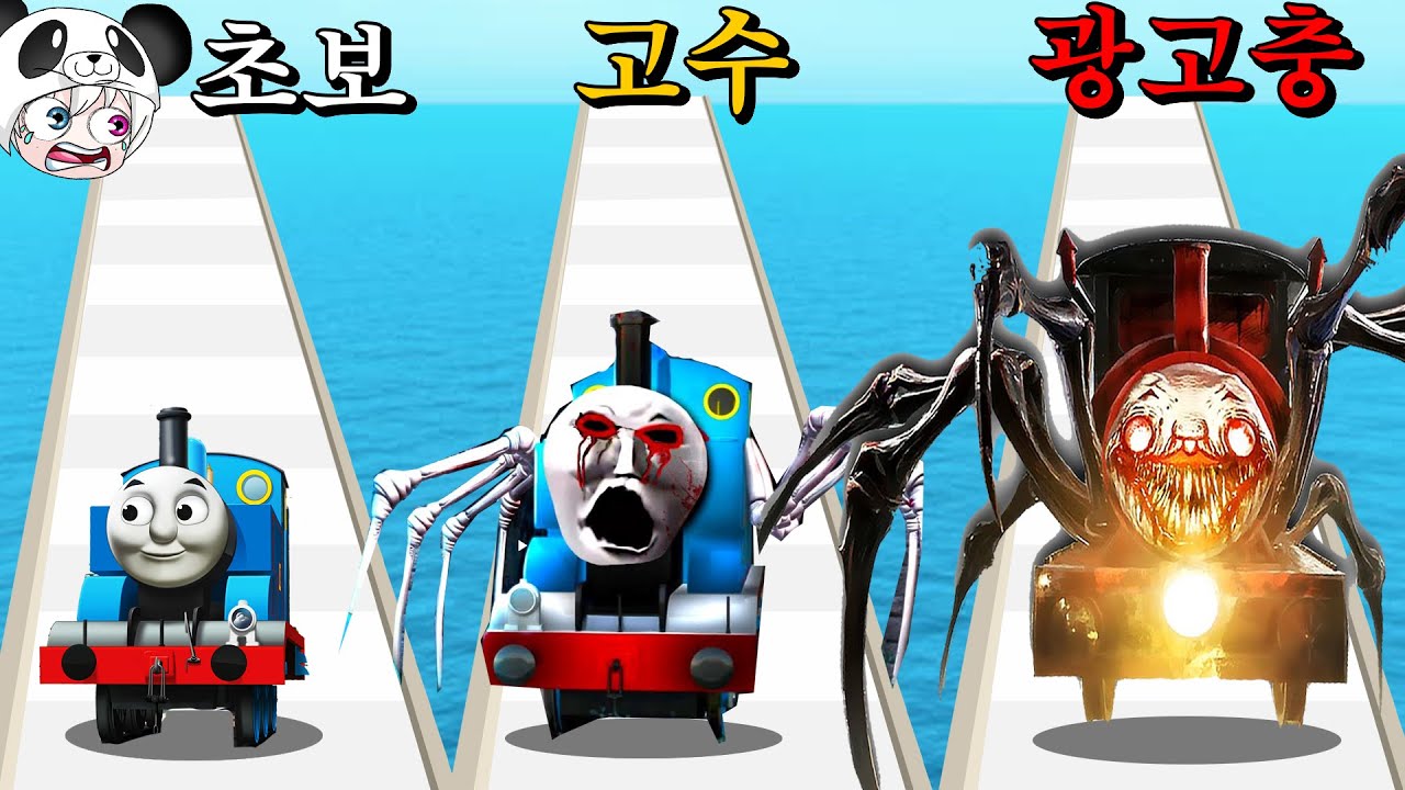 츄츄 찰스를 달리면서 진화시키면?? 변종 거미 기차탄생??? 머지 스파이더 기차 Merge Spider Train [꿀잼 꿈토이 ...