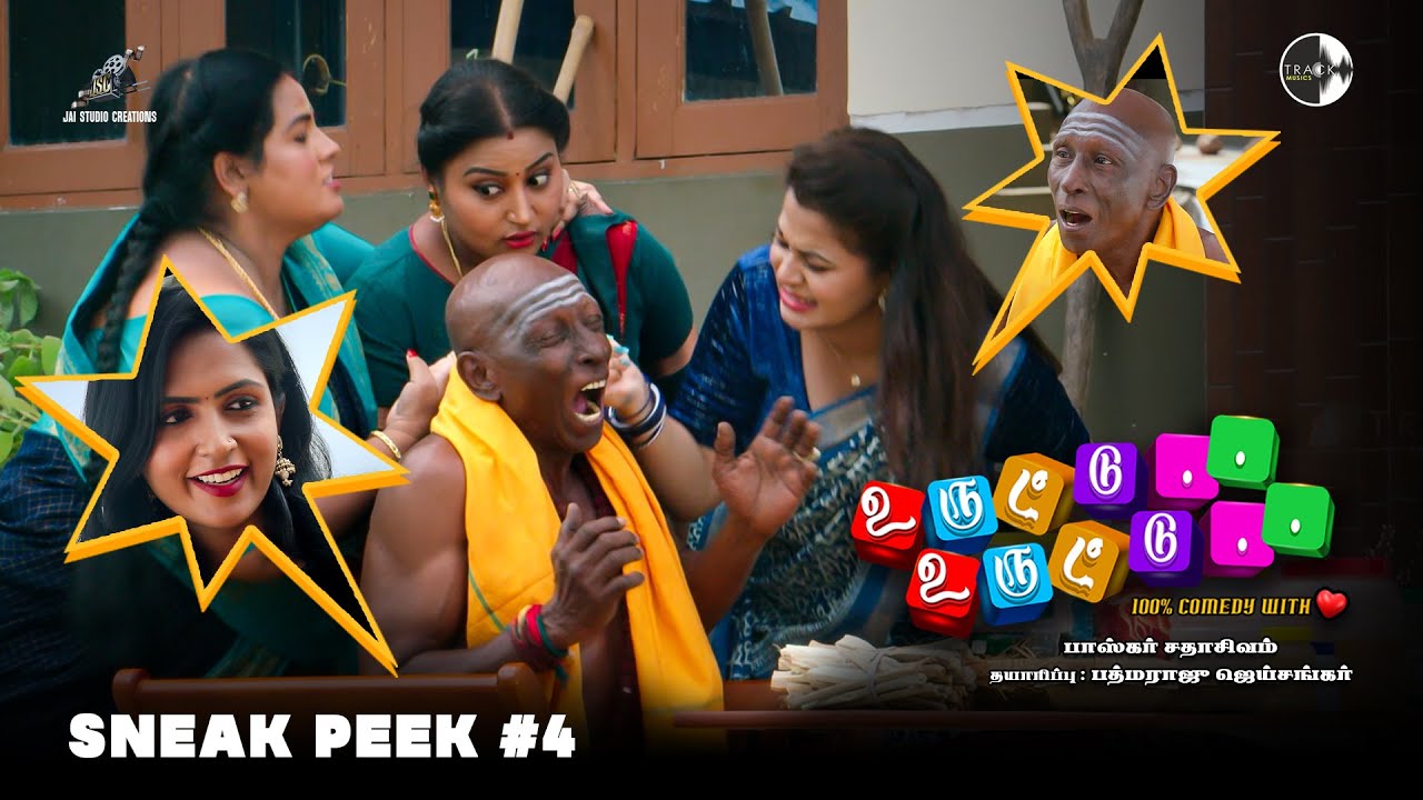 Uruttu Uruttu Tamil Movie Sneak Peek #4 | Ghajesh | Rithvika Shreya ...