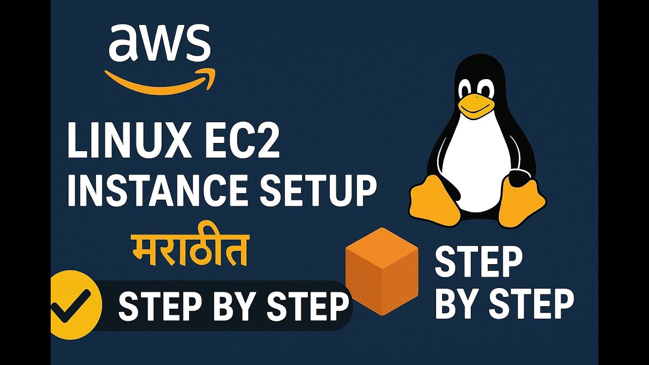 8. Linux EC2 Instance Setup मराठीत | AWS EC2 Tutorial - YouTube