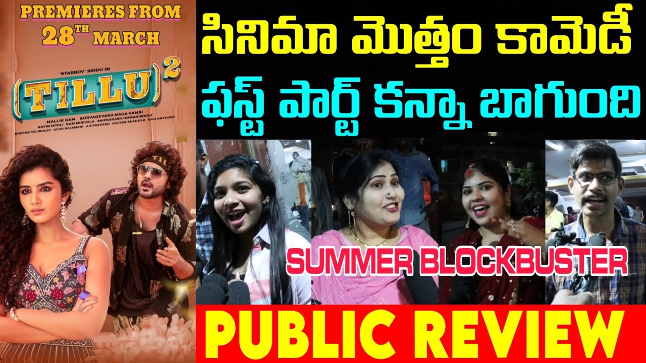 TILLU - SQUARE MOVIE REVIEW || TILLUSQUARE2 PUBLICTALK | SIDDHU ...