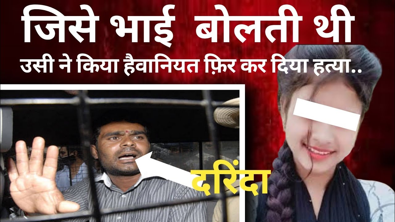 प्रतिभा की दर्द भरी कहानी |pratibha murthy | sad story of pratibha |# ...