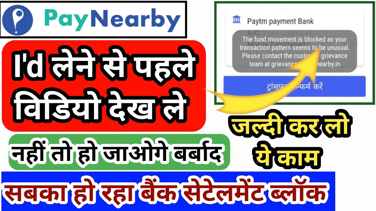 Paynearby Kyc Issue | Paynearby Kyc Problem | Paynearby Bank Settlement ...
