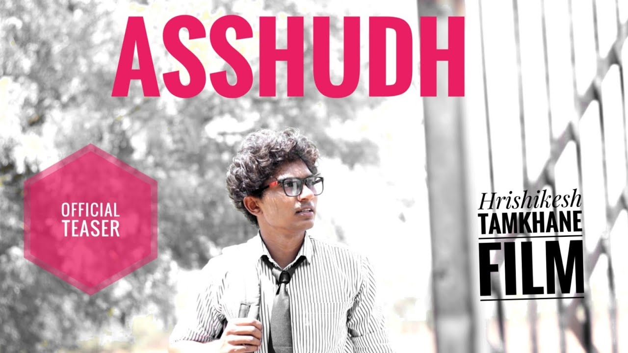 Asshudh Chapter 1 - Official Teaser ll Hrishikesh Tamkhane ll Dr. M ll ...