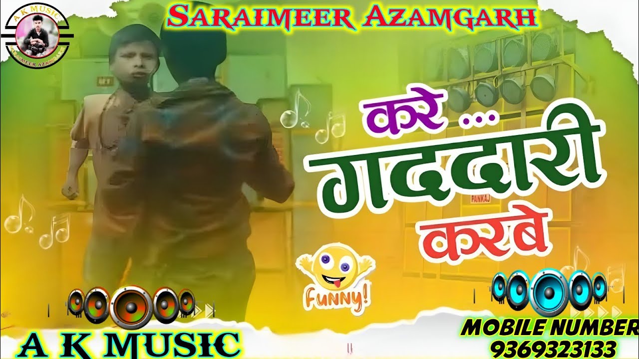Gaddari karbe dj remix 2023 A K Music Saraimeer - YouTube
