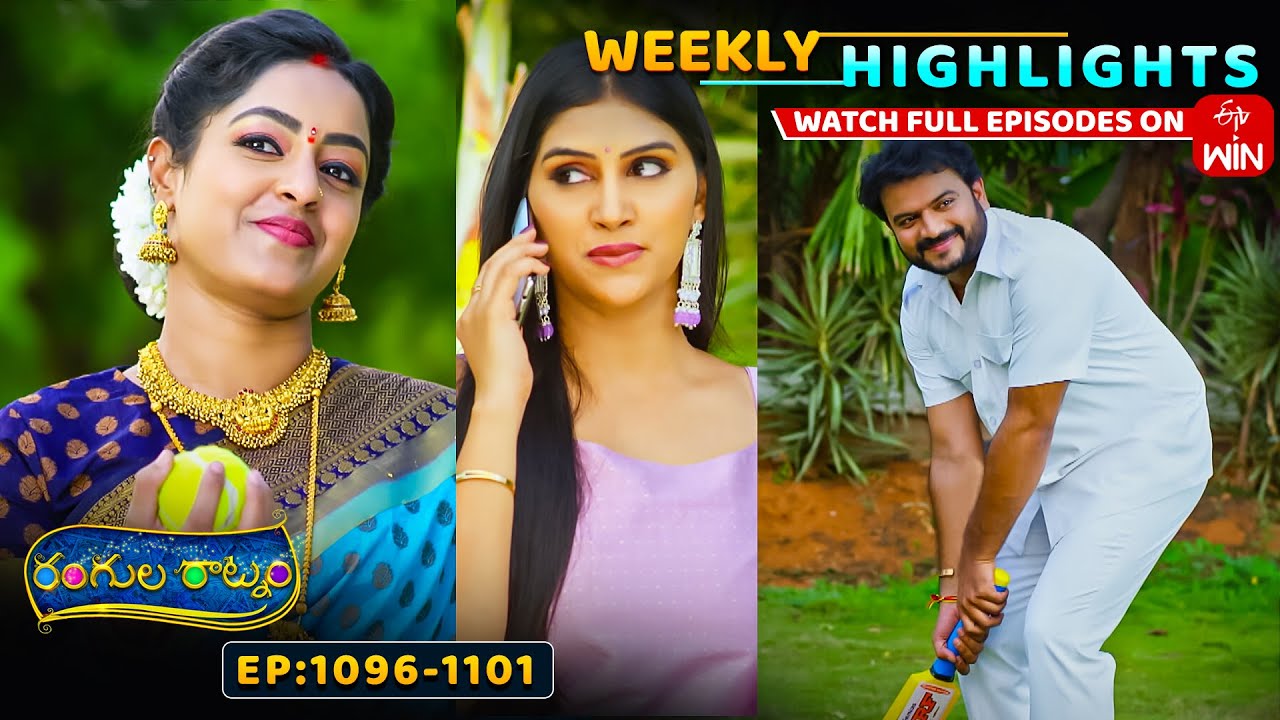 Rangula Ratnam Weekly Highlights: 17th May - 23rd May 2025 | Watch Full Episodes on ETV Win ETV ...