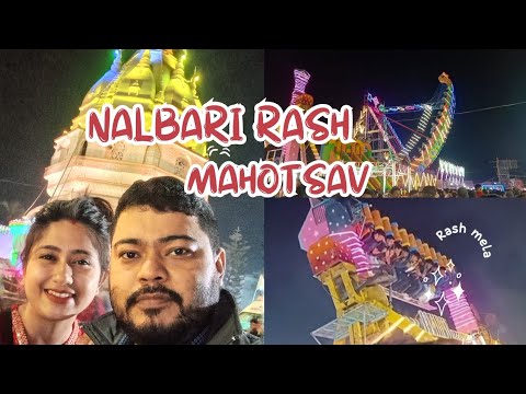 Nalbari Rakh 2024| Assam's Biggest Rash Festival|Rash Mahotsav|Assamese ...