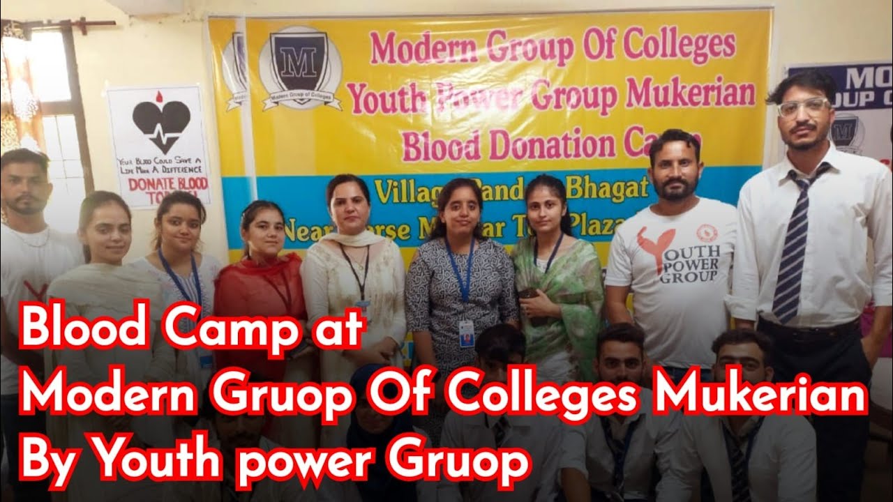 Modern group of colleges mukerian || modern group of colleges punjab #youthpowergruopmukerian # ...
