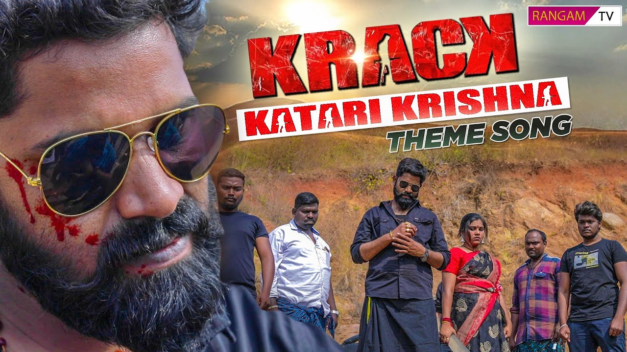 KATARI KRISHNA THEME SONG | KRACK | - YouTube