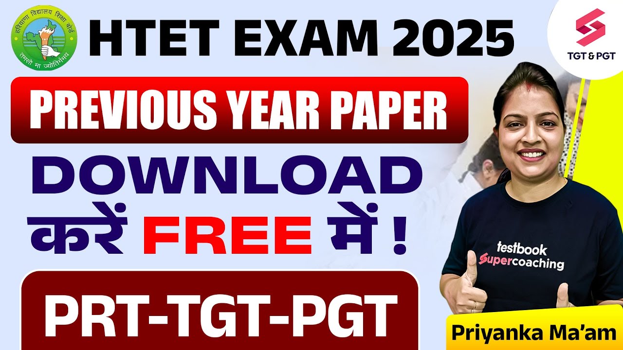 HTET Previous Year Question Paper Download | HTET 2024-25 | HTET Exam ...