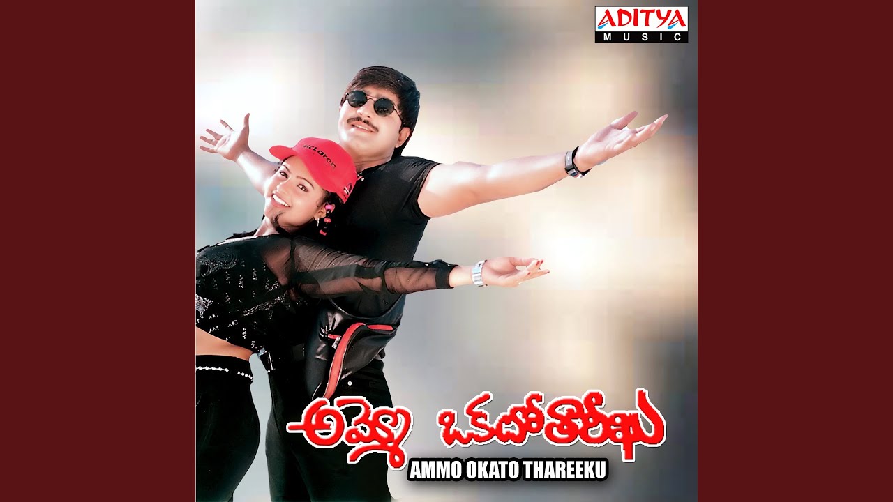 Nee Aakupacha Cheera - YouTube