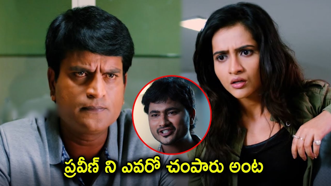 Ravi Babu & Devna Pani Best Scene Needa Movie Scenes || Telugu Movie Comedy Scenes || TFC ...