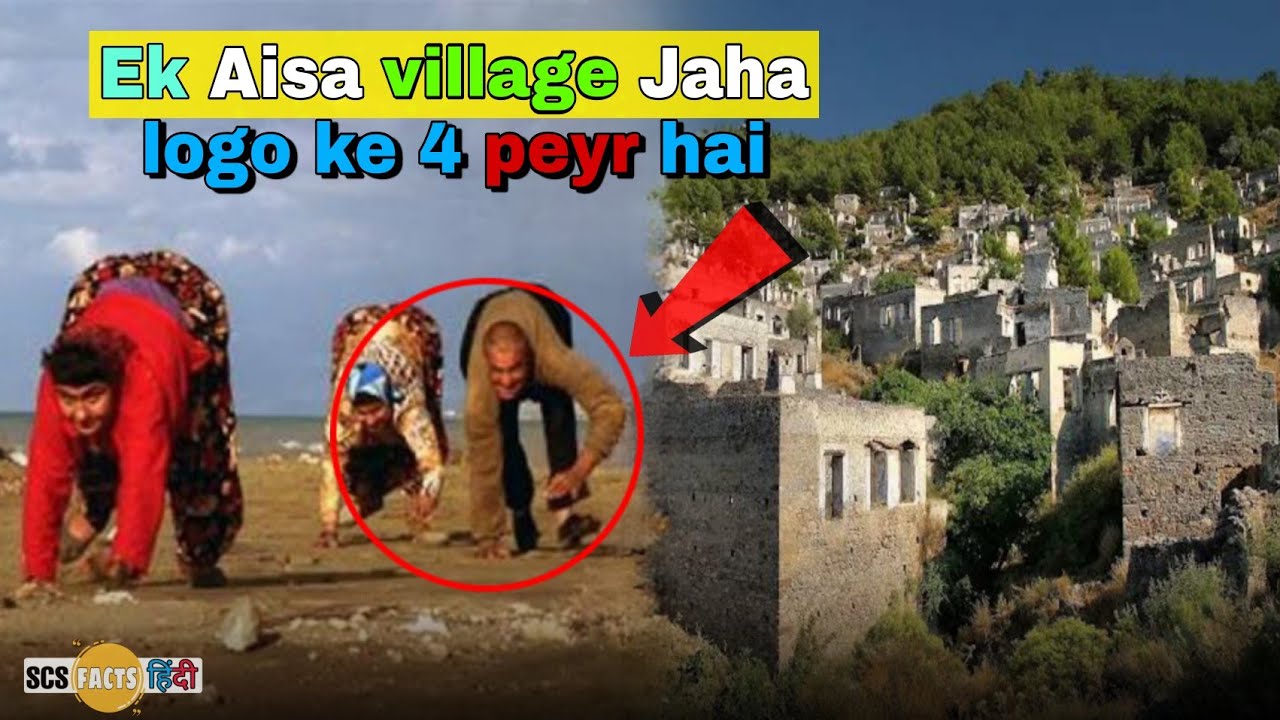 Most Mysterious And Strange Villages On The Planet | Amazing facts ...