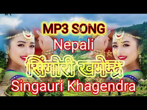 Nepali old song | Nepali love song | Nepali papular song | Singauri ...