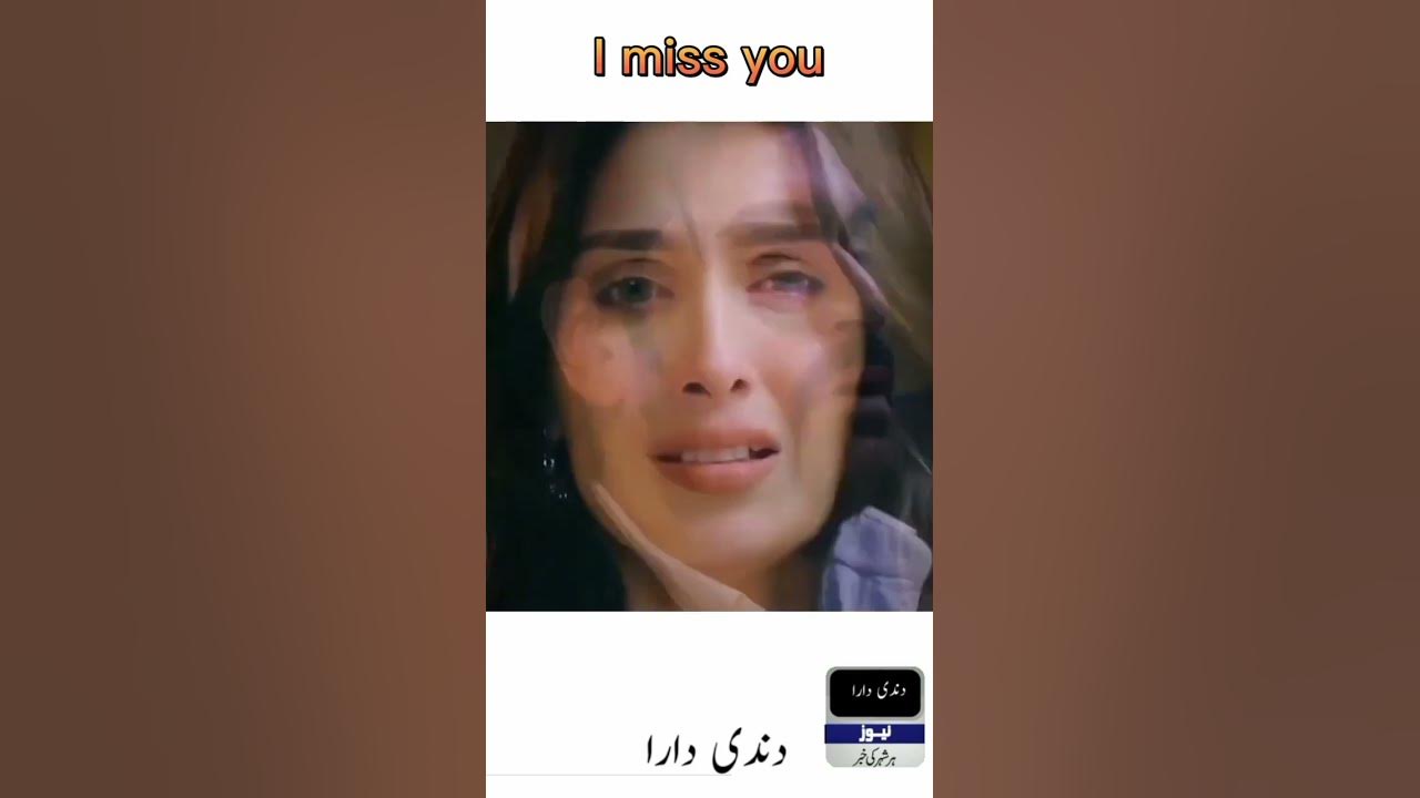 Mere Pass Tum Ho Last Scene Sad Dialogue Mobile View حقیقی