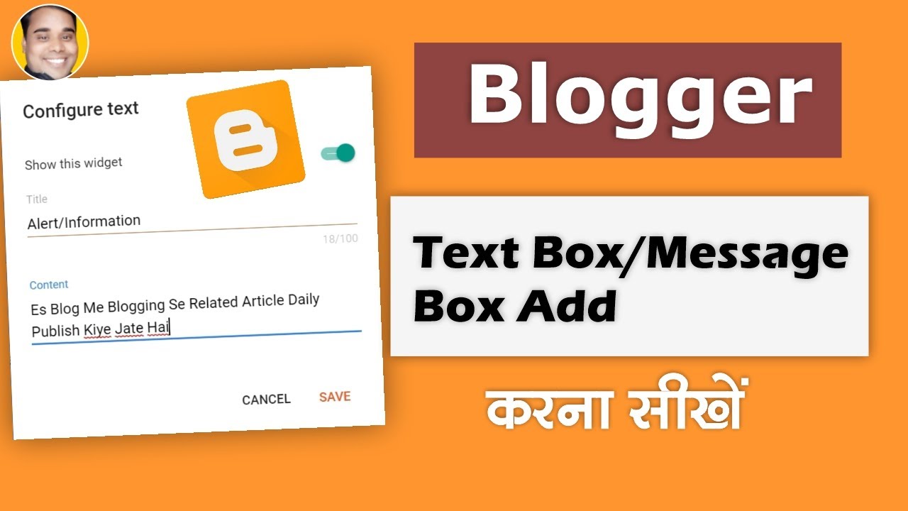How to Insert Text Box In Blogger Blogspot Blog | Blogger Blogspot ...