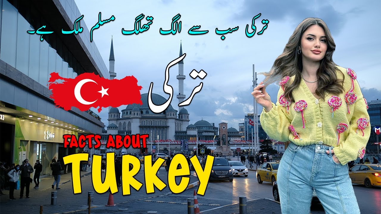 Interesting Facts About Turkey In Urdu | Turkey Travel | Turkey History ...