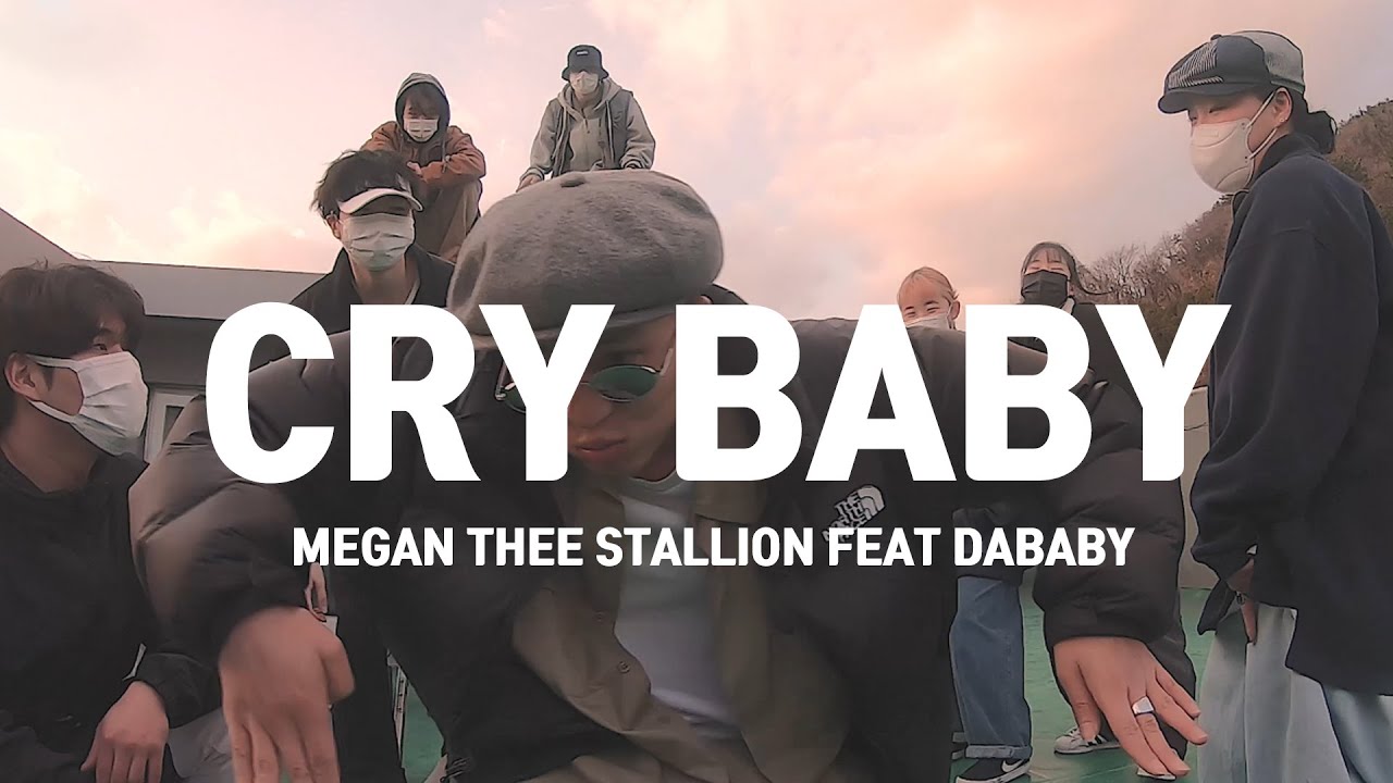 Megan Thee Stallion - Cry Baby / VIBE ON DANCE ACADEMY - YouTube