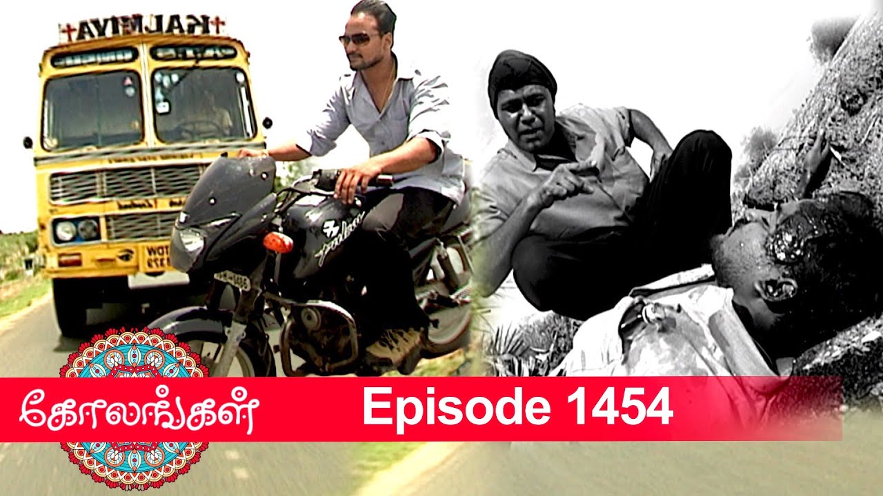 Kolangal Episode 1454, 01/02/2023 | #VikatanPrimeTime - YouTube