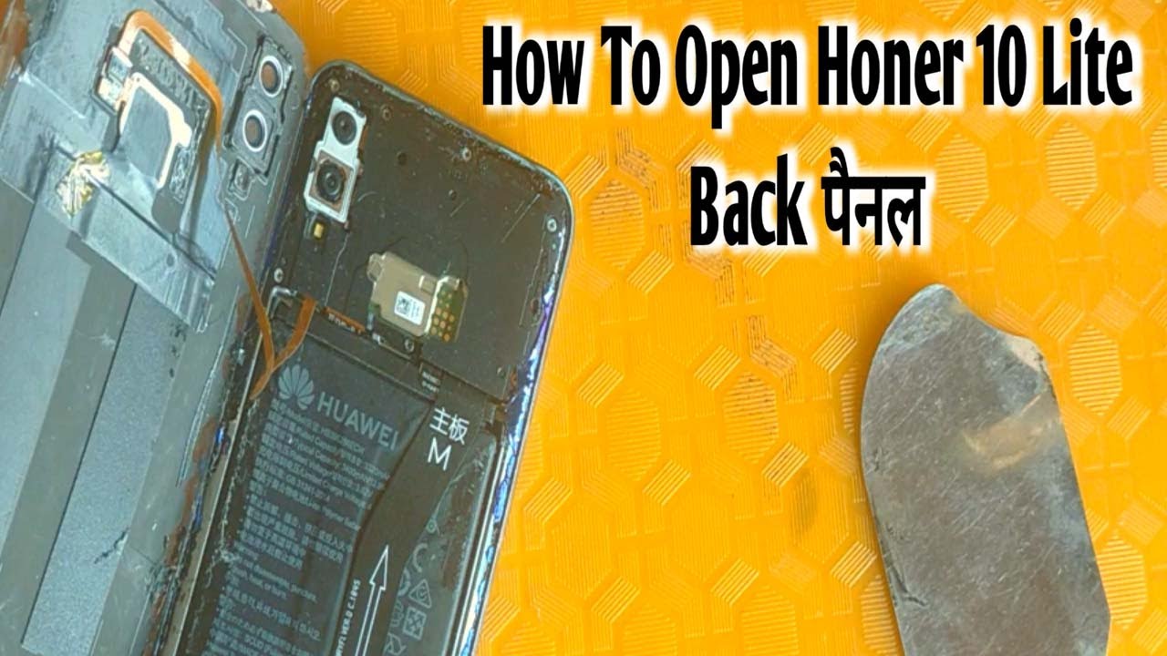 How To Open Honor 10 Lite Back Cover ।। honer 10 lite back penal open ...