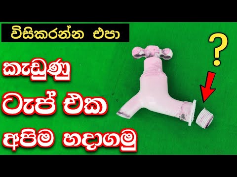 How To Repair Water Tap - plumbing tips | do it yourself - YouTube