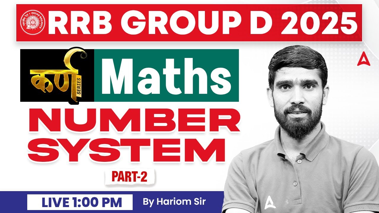 RRB Group D Maths Classes 2025 | Railway Group D 2025 | Number System | Maths By Hariom Sir ...