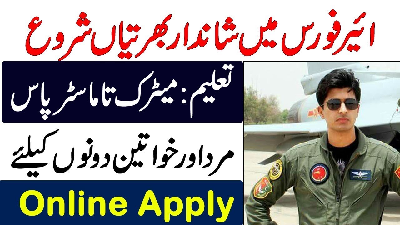PAF jobs 2021|Join PAF as GD Pilot 2021 Online Registration - YouTube