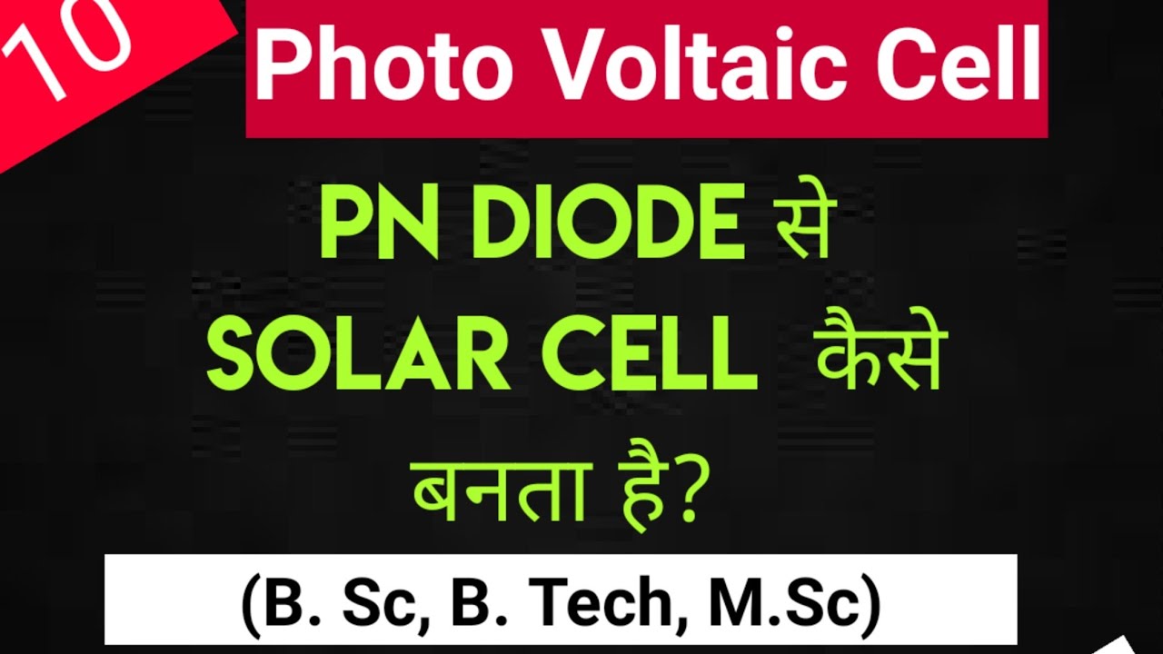 Unit 3: Photo Voltaic Effect I Light Semiconductor Interaction I B. Tech. I B. Sc. I M. Sc ...