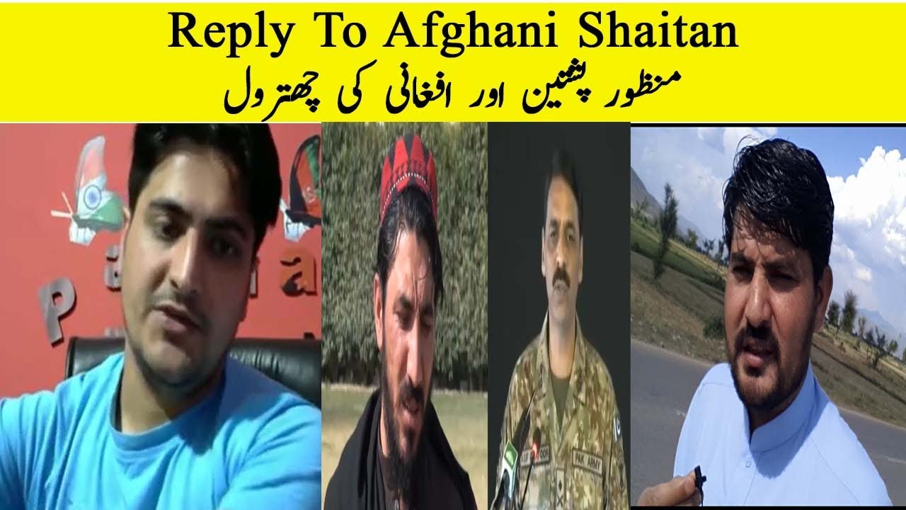 Reply To Pathan Bhai | REPLY FROM Abid Khan | My Reply To Afghan ...