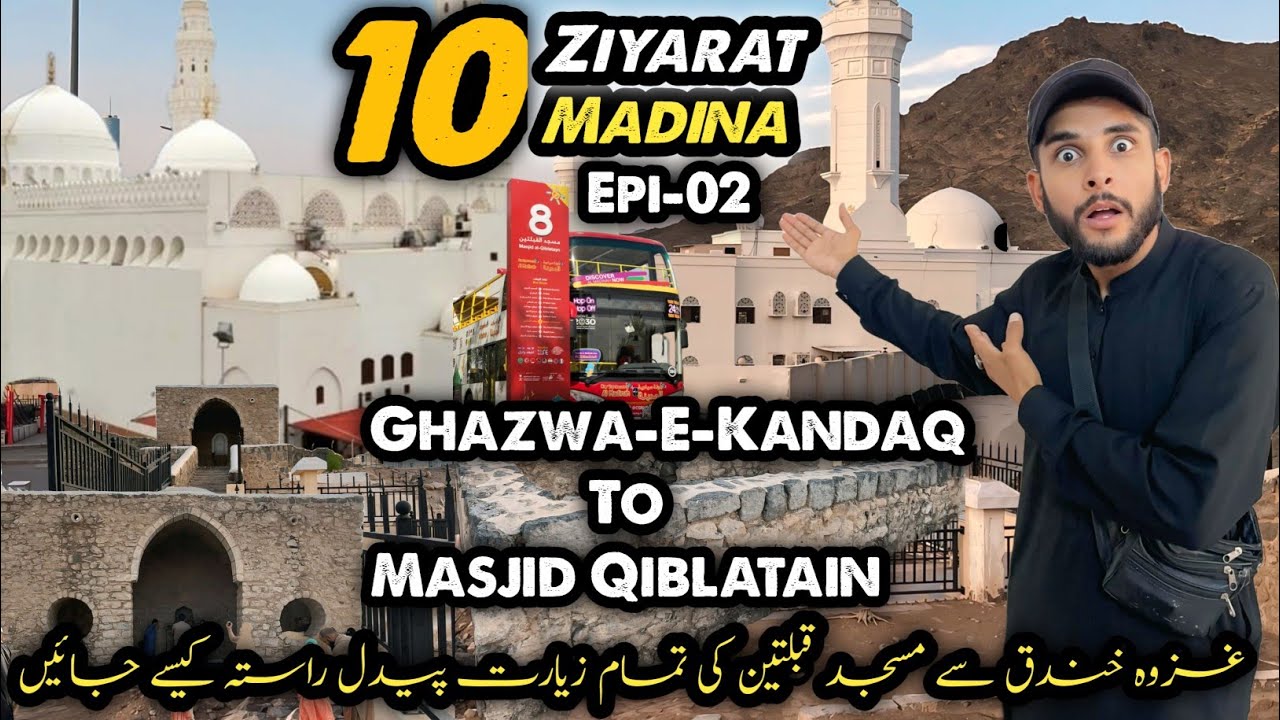 Ghazwa-E- Khandaq To Qiblatain Masjid Madina | Top 10 Ziyarat Madina | Jung Full Detail | Epi-02 ...