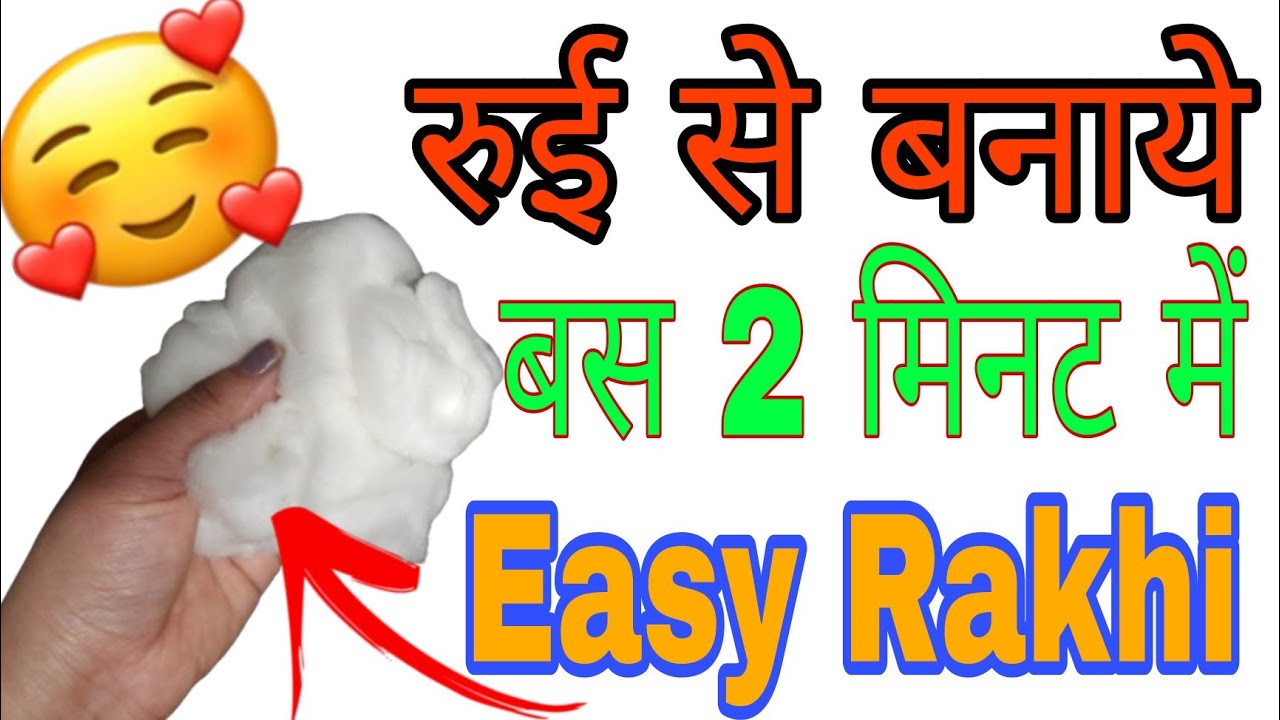 Diy easy rakhi || Rakhi making ideas at home || How to make beautiful ...