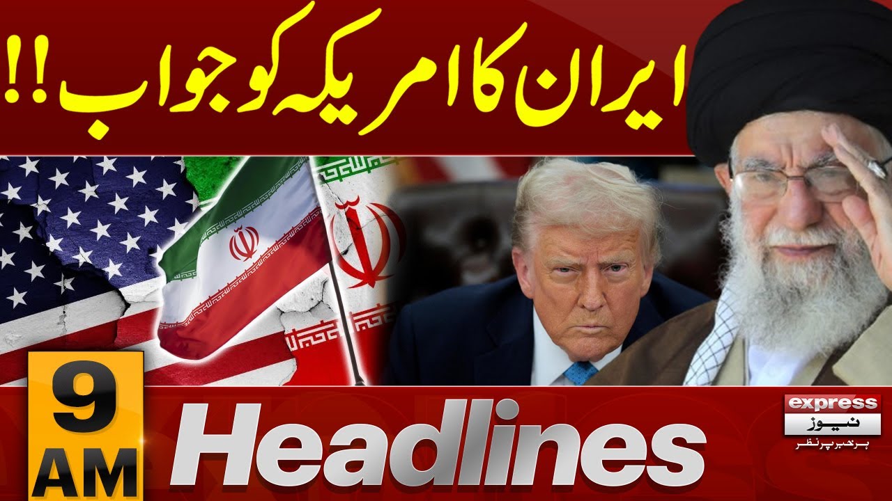 Iran's Response to America | 9 AM News Headlines | 28 March 2025 ...