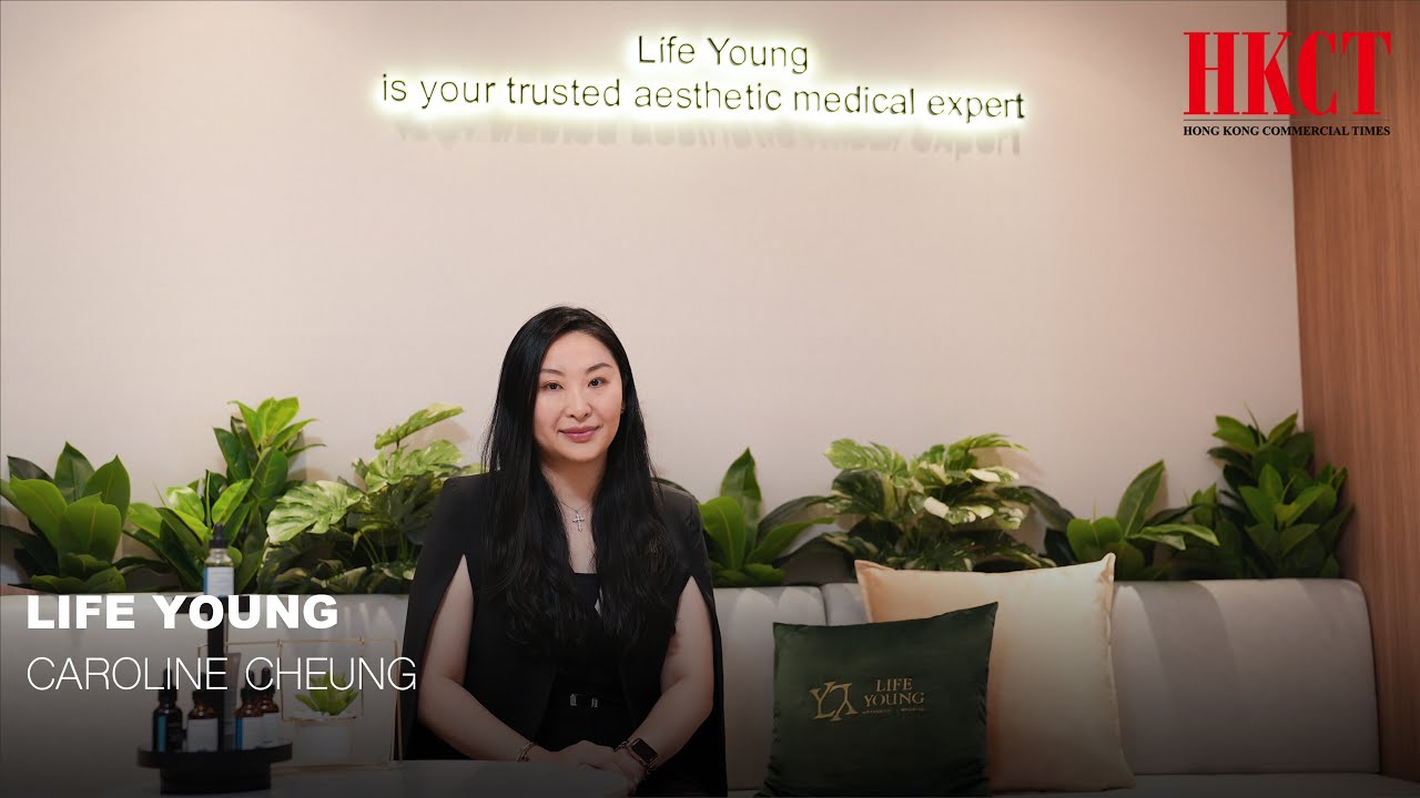 HKCT 企業專訪 ｜LIFE YOUNG - CAROLINE CHEUNG - YouTube