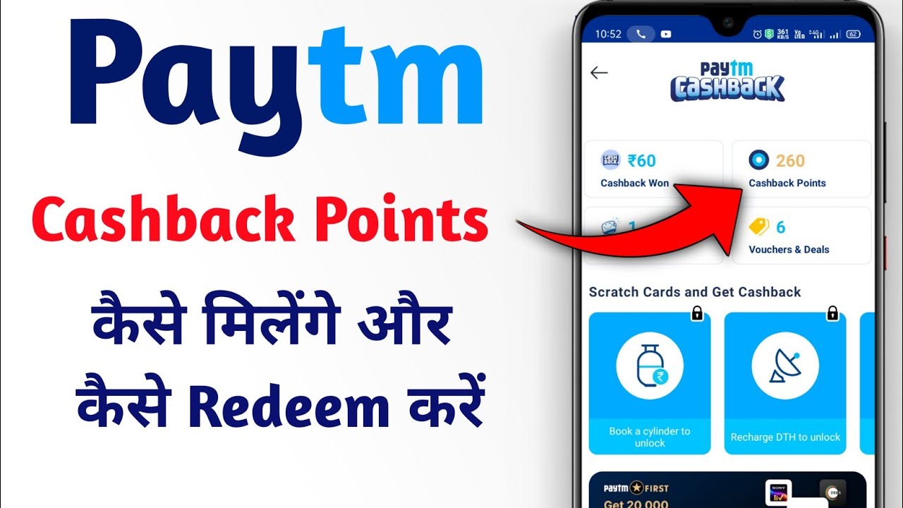 How to Earn Paytm Cashback Points || How to Redeem Paytm Cashback ...
