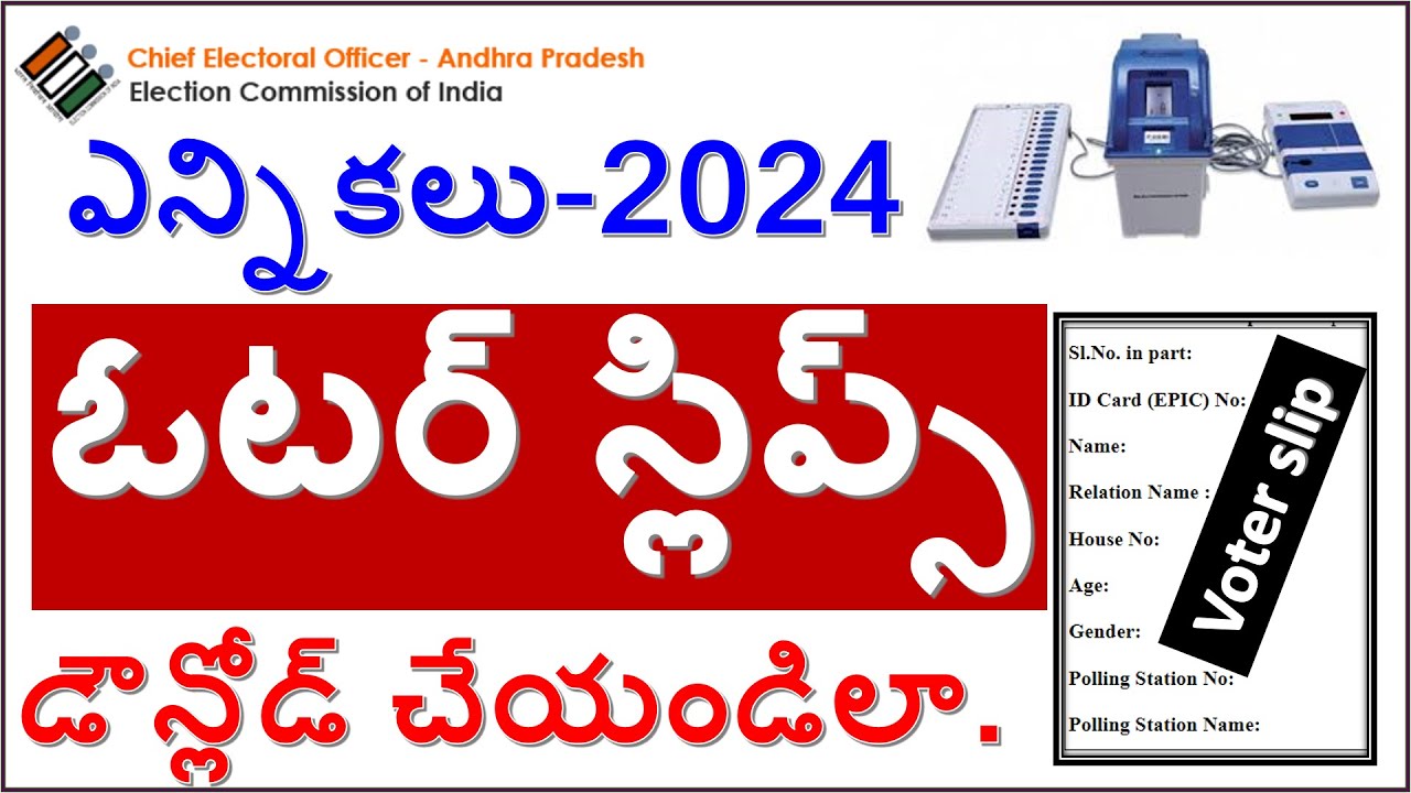 General Elections 2024| How to Download Voter Slips in online - YouTube