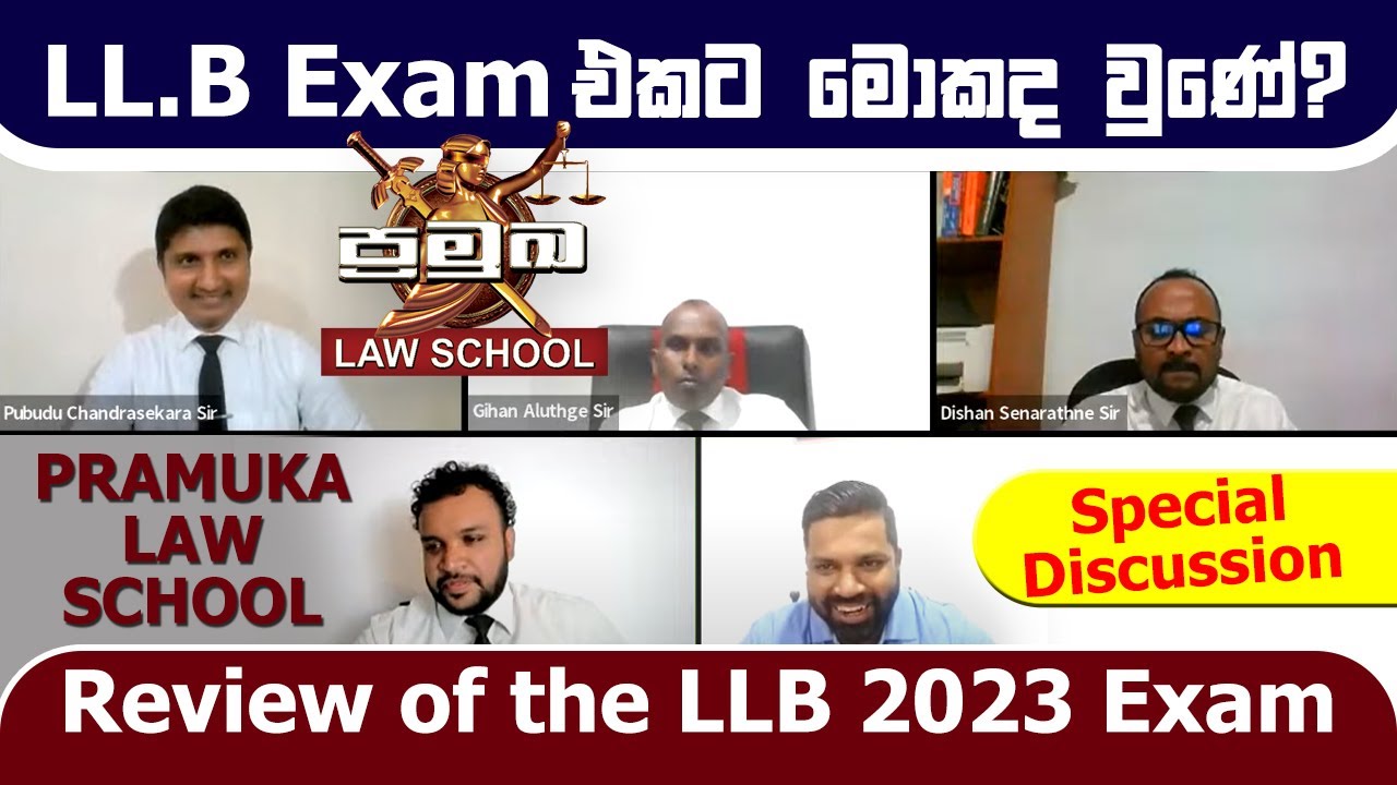 🛑LIVE | Review of the LLB 2023 Exam | විභාගයට මොකද වුණේ විශේෂ සජීවී ...