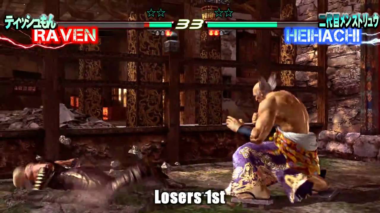 GODSGARDEN#3 Tekken6 - L1-2 Nidaime Main St. Ryu (Heihachi) vs Tissue ...