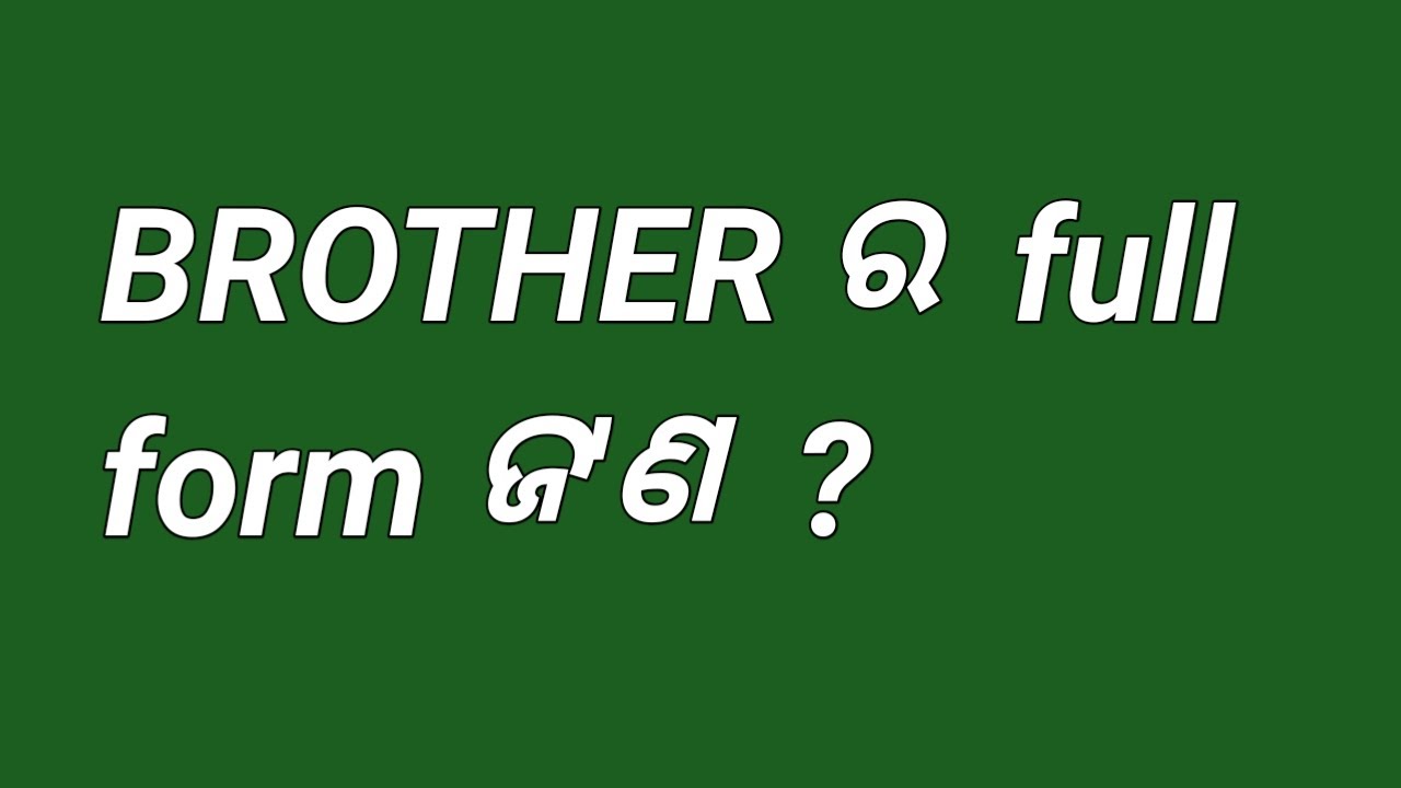 BROTHER Full Form Full Form Of BROTHER YouTube brother-full-form-full-form-of-brother-youtube