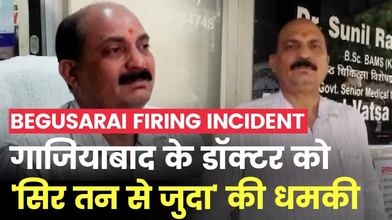 Ghaziabad Doctor Threat: 'सिर तन से जुदा' करने की Ghaziabad के Doctor ...
