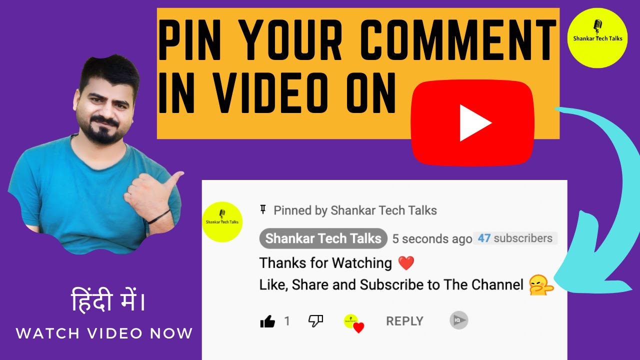 comment pin kaise kare | How to Pin Comment in YouTube Video - YouTube