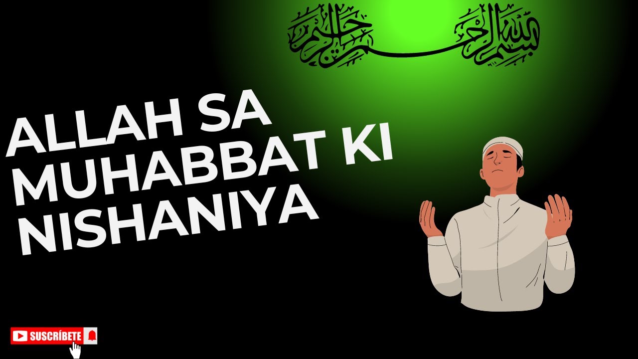 Allah Se Mohabbat | Allah Se Mohabbat Ki Nishani | Muhamad umair ...